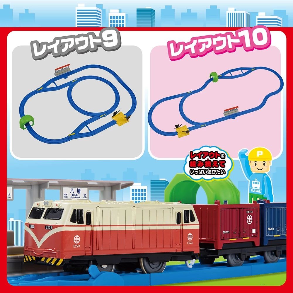 Takara Tomy Plarail Taiwan Railway Container Train Set | PlarailShop