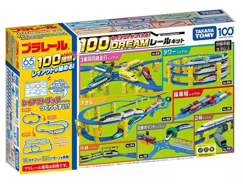 Takara Tomy Plarail 100 Types of layout Dream Rail Kit Playset (New ...