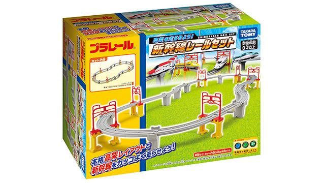 Track Sets | PlarailShop