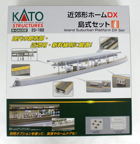 Kato 23-160 Island Suburban Platform DX Set - N Scale | Kato Model Trains