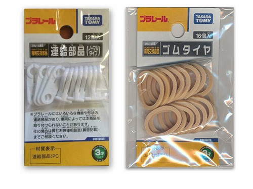 Takara Tomy Plarail Coupler Joint Normal Type (12 pcs) & Rubber Tire ...
