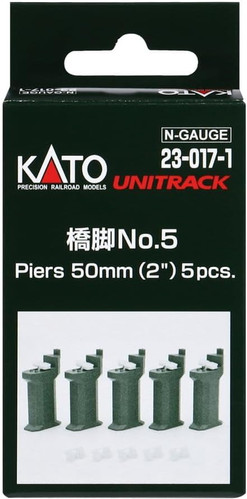 Kato 23-017-1 50mm (2") Single Track Pier Set 5Pcs - N Scale | Kato ...
