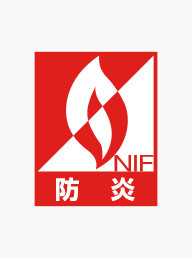 防焰 | 凱麗窗飾 KAILLY