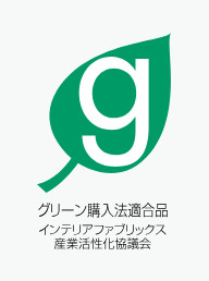 符合《綠色採購促進法》的產品 | 凱麗窗飾 KAILLY