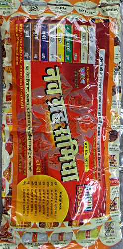 Navagraha Samidha 100g | E Dukan Ltd