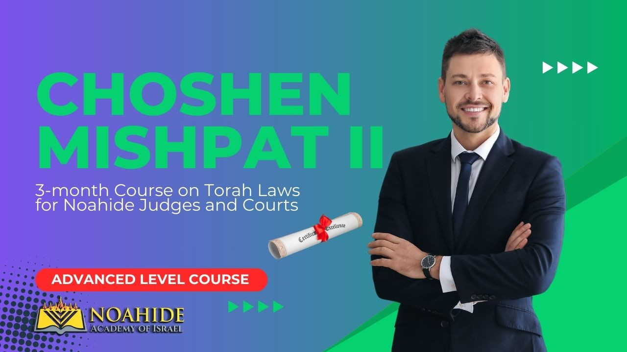 Module Registration | Yoreh Deah 2