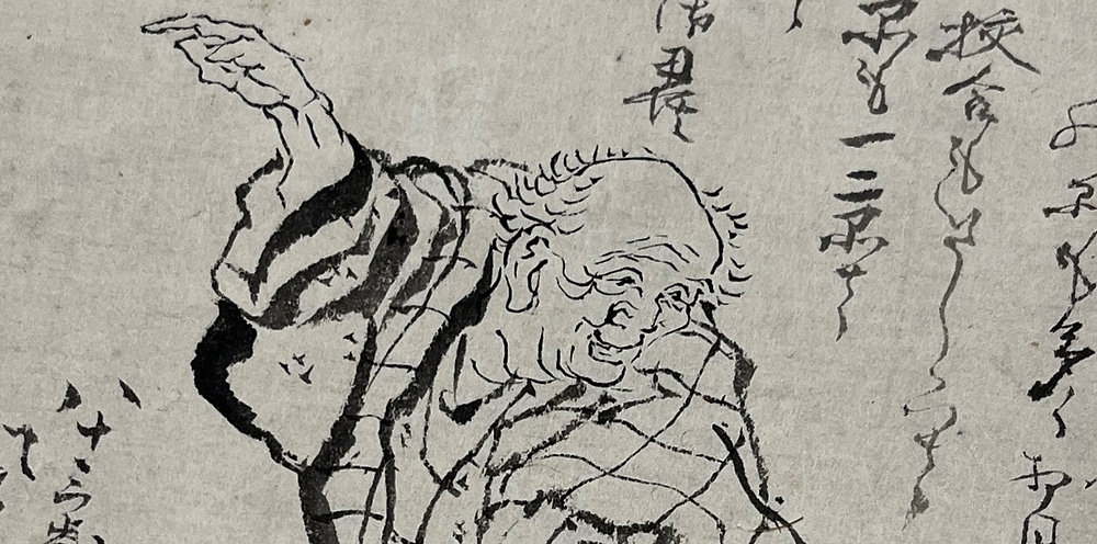 Face to Face with Hokusai's Self Portrait