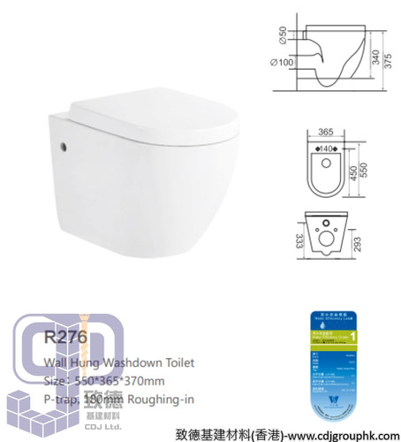 美國"Richford"-掛牆式座廁-R276 | 致德基建材料有限公司 CDJ