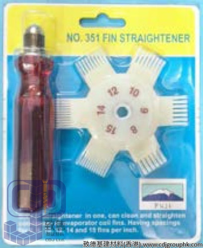 台灣-冷氣機用清潔刮-AC351(HF) | 致德基建材料有限公司 CDJ