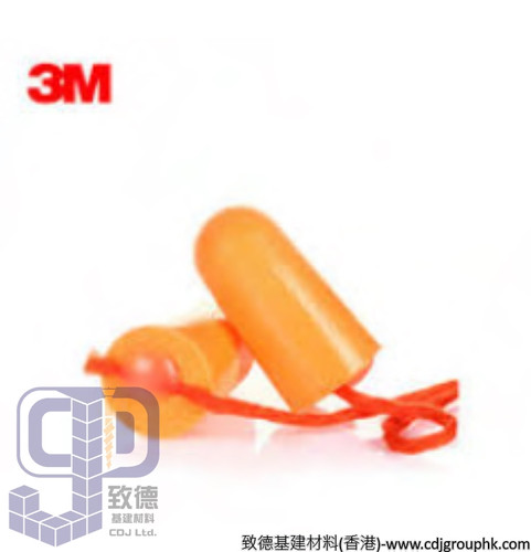 美國"3M"-1110有繩/無繩⽿塞-1110(HS) | 致德基建材料有限公司 CDJ