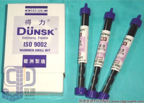 德國"DUNSK"得力-四坑油壓鑽咀-DUNS325(HF) | 致德基建材料有限公司 CDJ