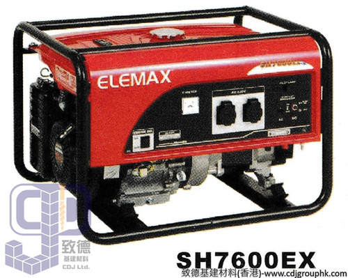 曰本"ELEMAX"藤電機株式會社 -汽油/ 柴油發電機-SH7600EX(CDJL) | 致德基建材料有限公司 CDJ