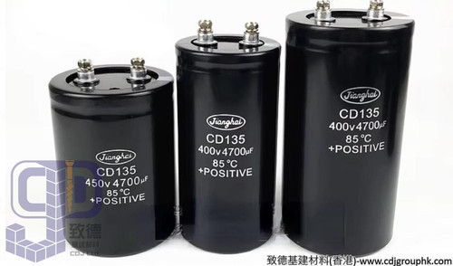 中國"JIANGHAI"南通江海-電容器 (Capacitor/鋁質電解電容)-(TA) | 致德基建材料有限公司 CDJ Limited