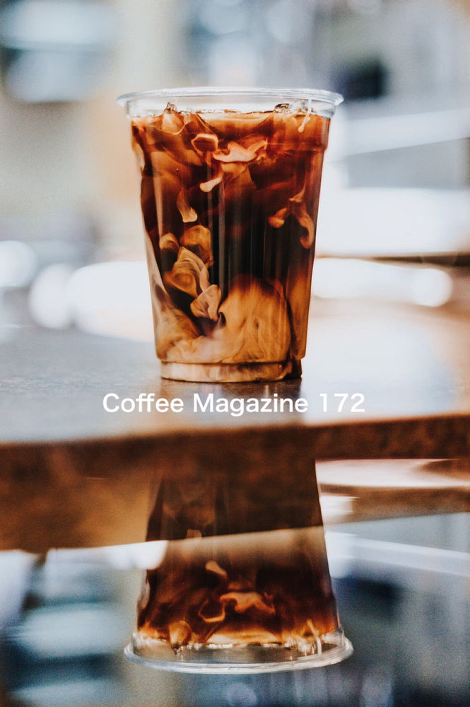 Coffee Magazine 172 vol.10