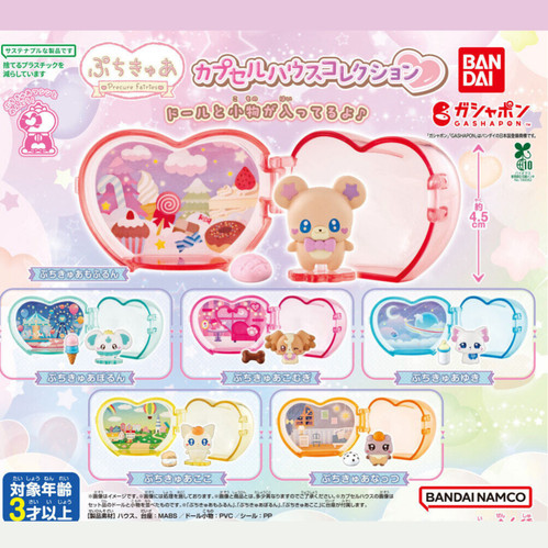 PreCure Capsule House Collection | Tokyo Dreams