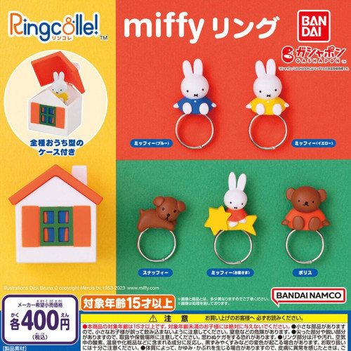 Miffy Ring Gachapon ( Random ) | Tokyo Dreams