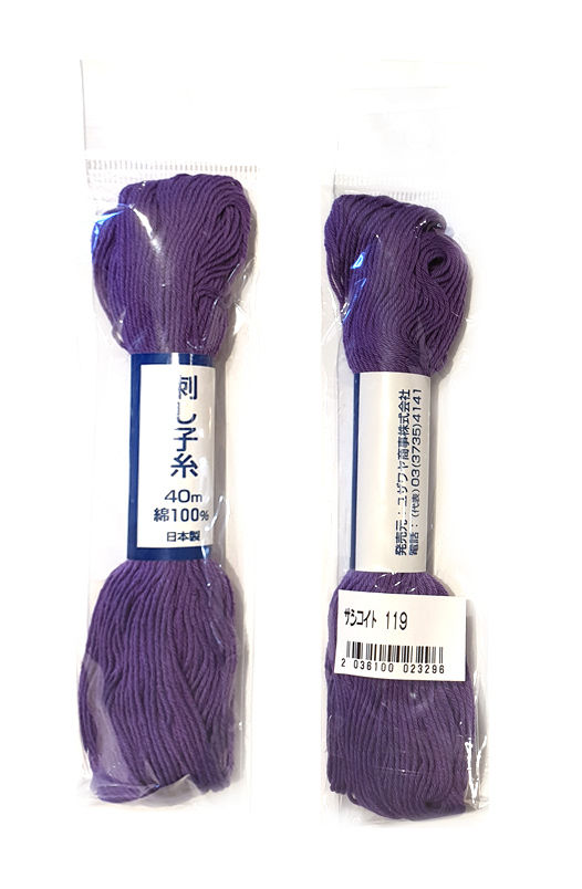 40m Sashiko Thread 119 | Jemimas