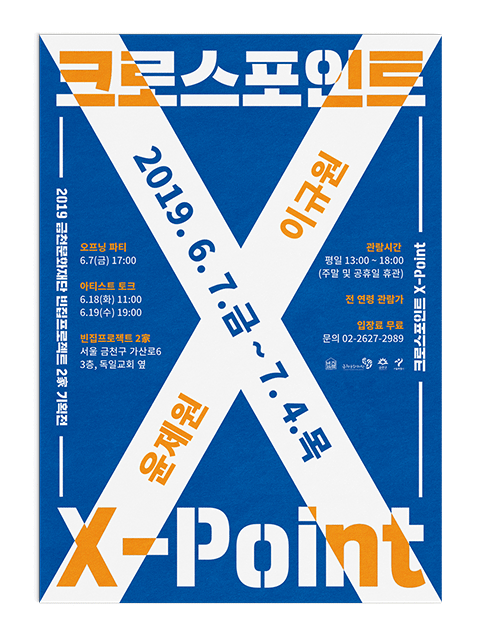 HOME | we-are-5unday