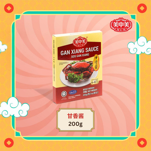 MCM Gan Xiang Sauce 美中美甘香酱料包 200g | Kecoo Food