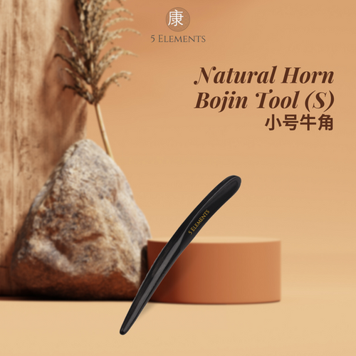 5 Elements Natural Horn Bojin Tool 五行牛角拨筋棒 | Yong Kang TCM永康中医 MY