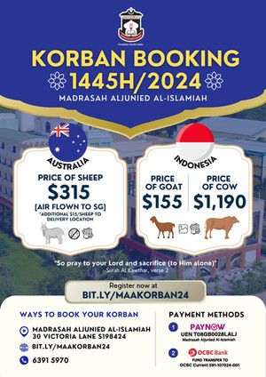 Madrasah | Madrasah Aljunied Al-Islamiah | Singapore