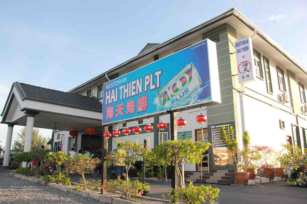 A to Z Travel Guide To Perlis