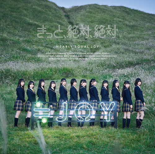 ★オリジナル特典 ≒JOY デビュー・ミニアルバム「きっと、絶対、絶対」Type:B CD+DVD | ラムタラオリ特通販サイト