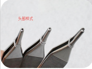 Cartilage Forceps | EIBOR MEDICAL