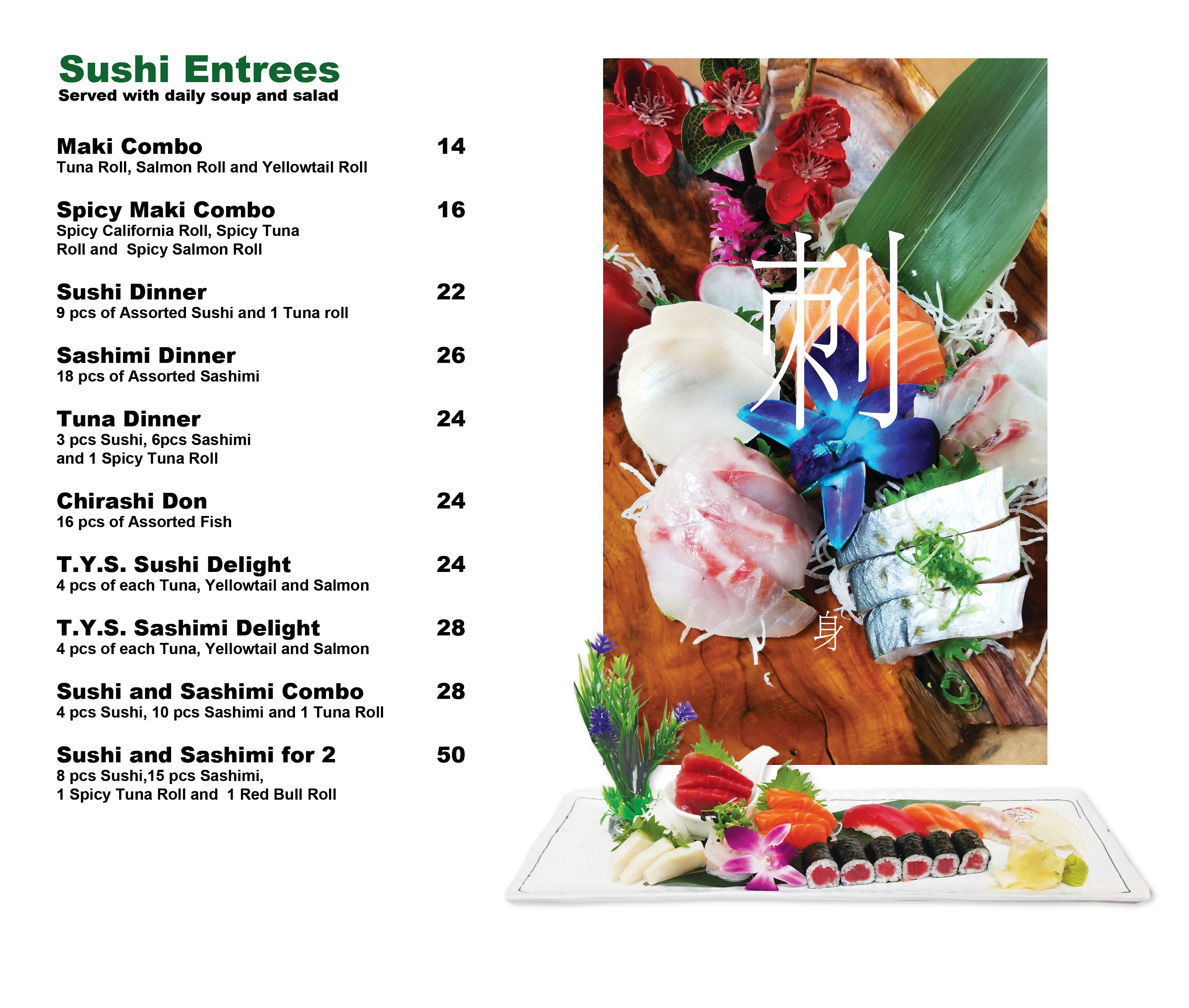 Menu | koiasianlounge