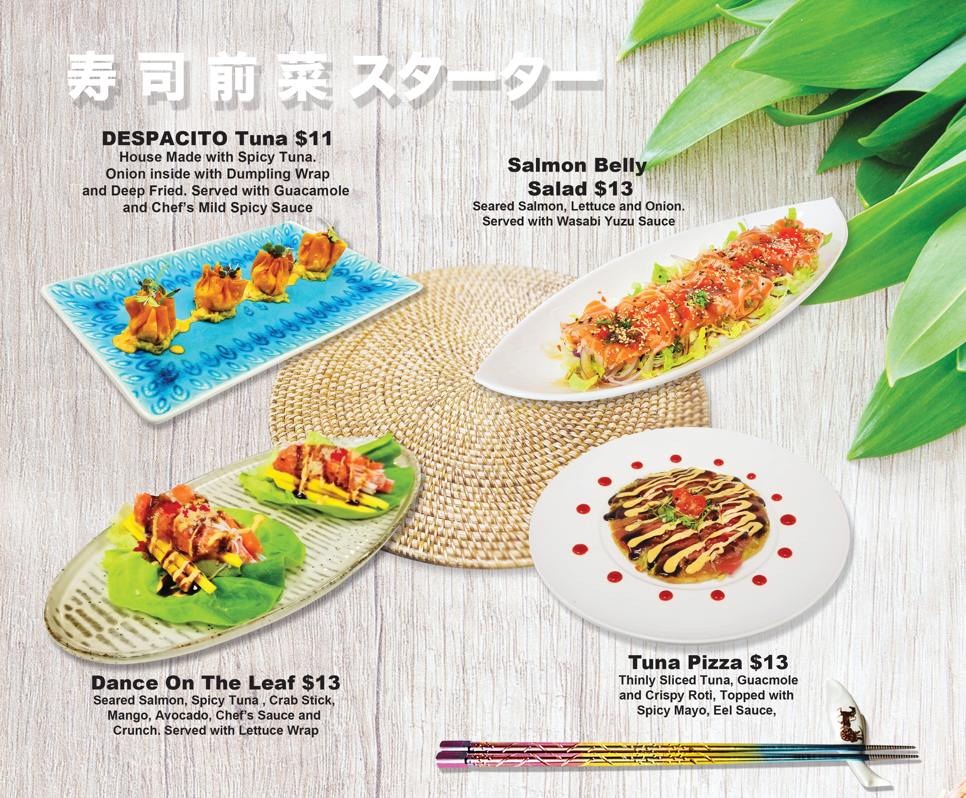 Menu | koiasianlounge