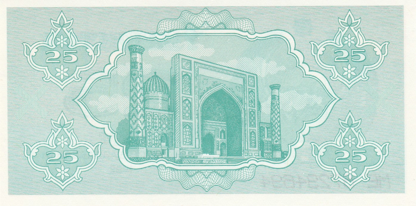 Independent Uzbekistan, Notes Of The First So'm: 5 Som (Uzbekistan ...