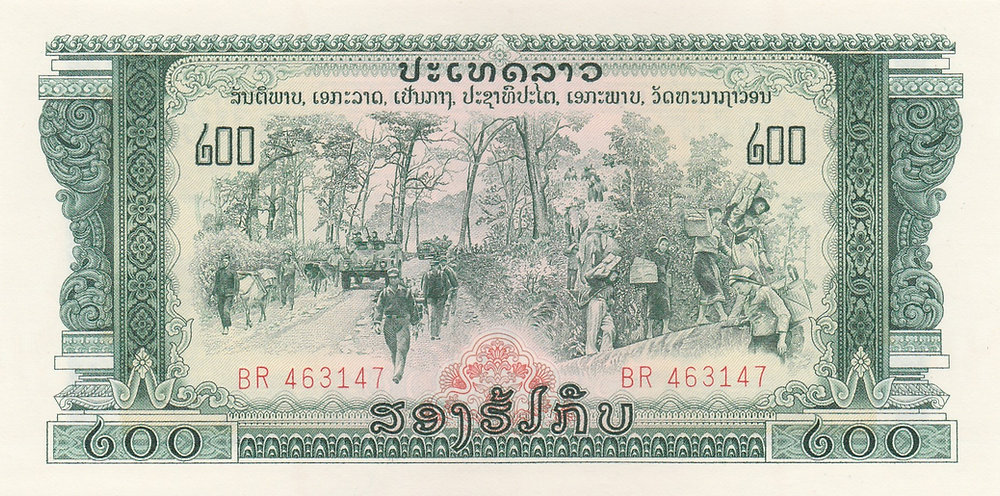 Notes Of The Pathet Lao, Aspiration For A Future: 200 Kip (Laos, 1968 ...
