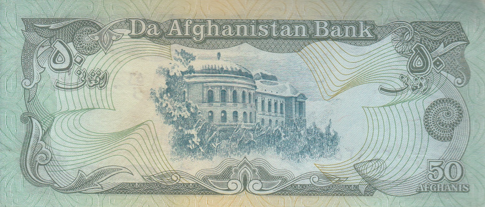 Tomb Of The Afghan Emperor: 5,000 Afghanis (Afghanistan, 1993)-Reference