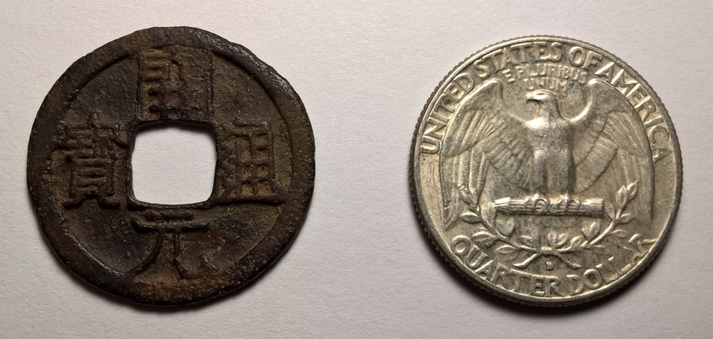 Coins Of The Tang Dynasty: 1 Cash Kāiyuán Tōngbǎo (Tang Dynasty, 732-907)