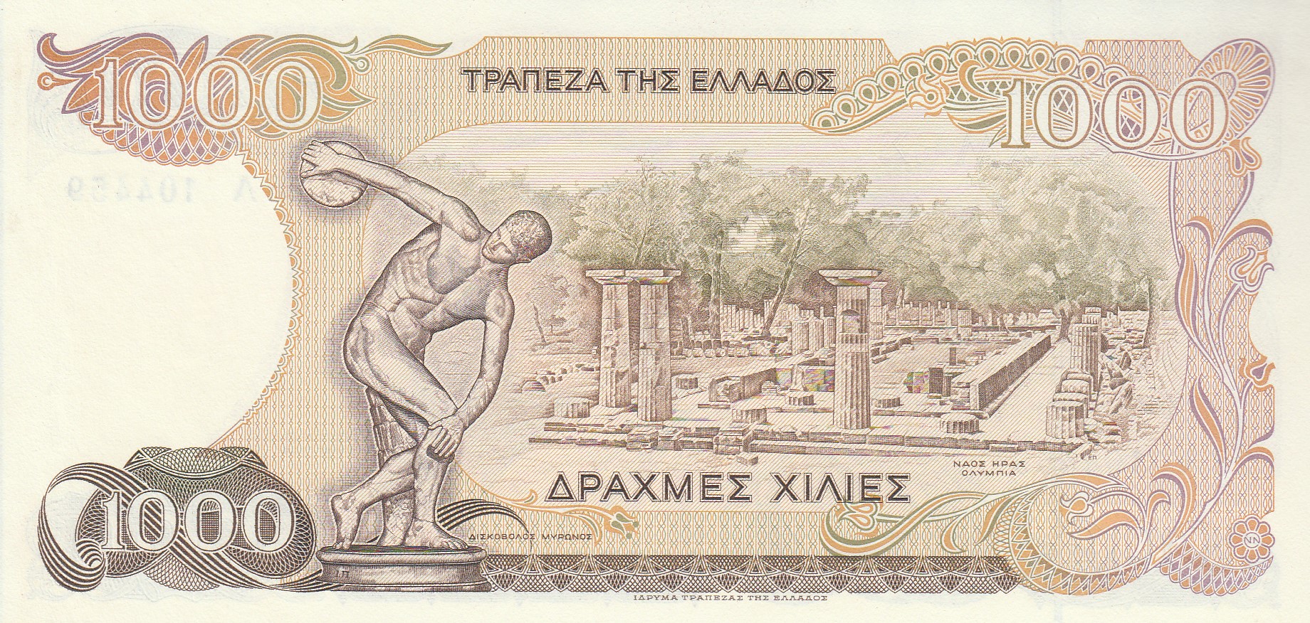 The Statesman From Corfu, Father of a Nation: 500 Drachmae (Greece ...
