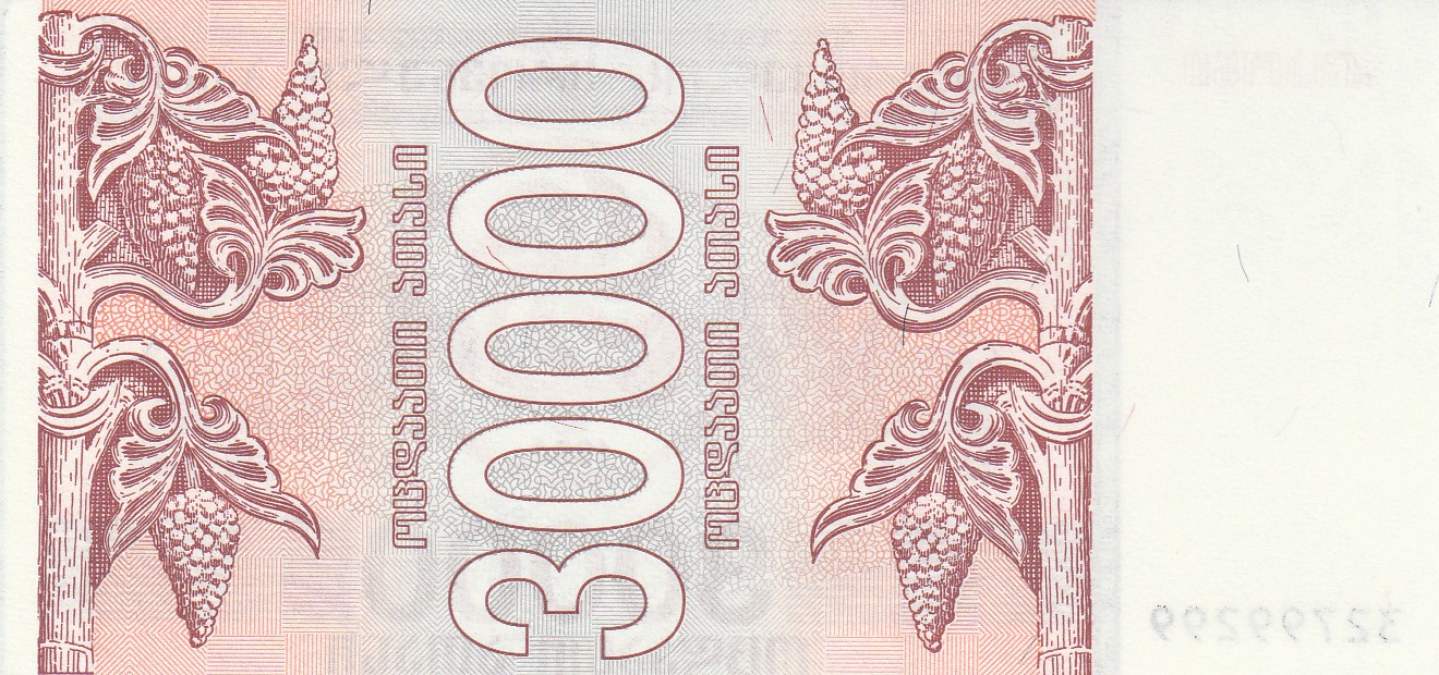 Borjgali, Notes From The Flow Of Time 3: 3000 Kuponi (Georgia, 1993 ...