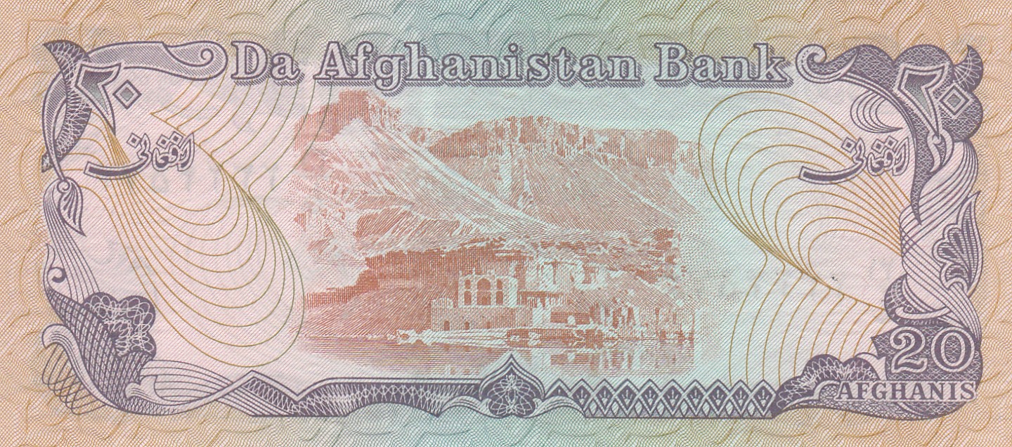 Tomb Of The Afghan Emperor: 5,000 Afghanis (Afghanistan, 1993)-Reference