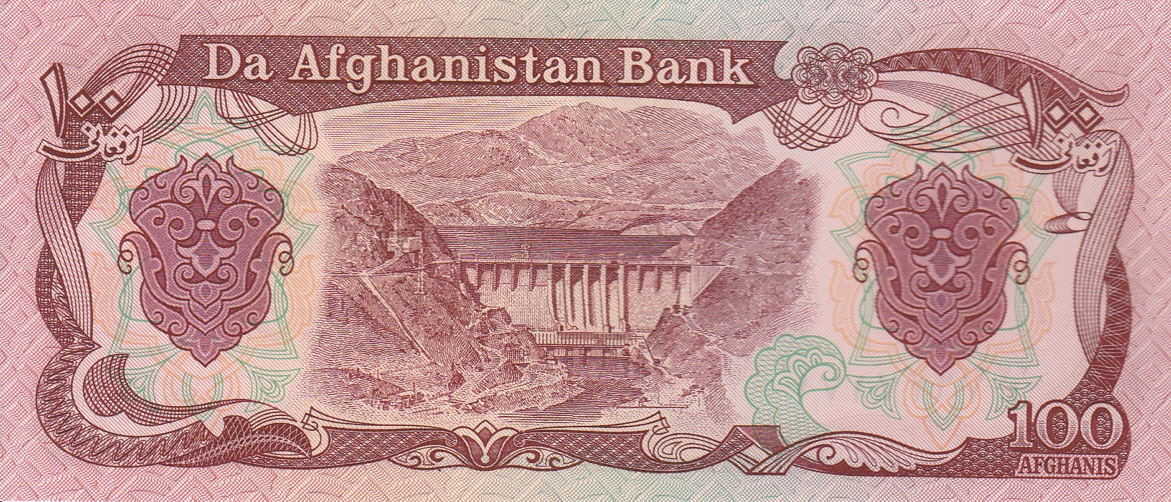 Tomb Of The Afghan Emperor: 5,000 Afghanis (Afghanistan, 1993)-Reference
