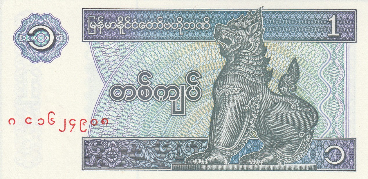 Chinlone, The Ancient Sport Of Burma: 5 Kyat (Myanmar, 1996)-Article
