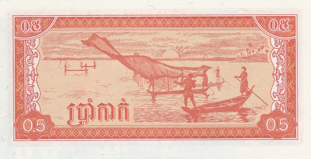 The Tea Farmers, Notes Of The Second Riel: 10 Riel (Cambodia, 1979)-Article
