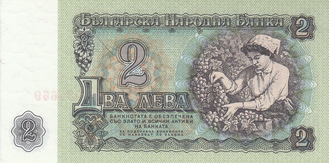 The Vineyard, Notes Of The Third Lev: 2 Leva (People's Republic of ...