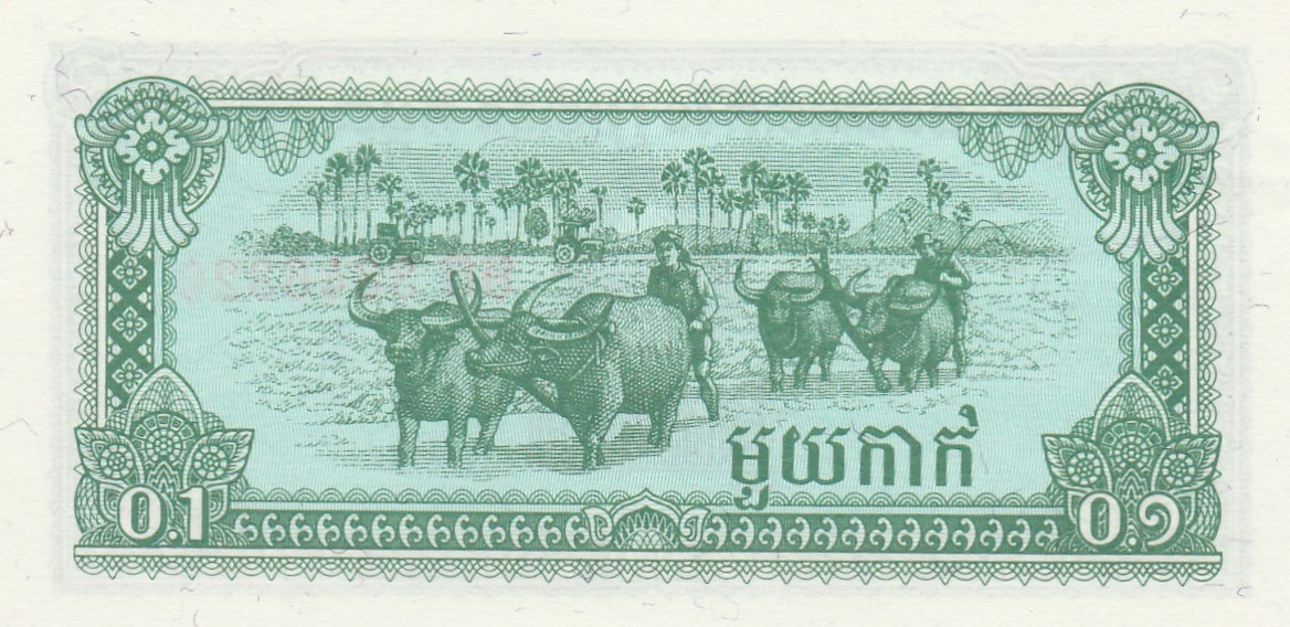 The Tea Farmers, Notes Of The Second Riel: 10 Riel (Cambodia, 1979)-Article