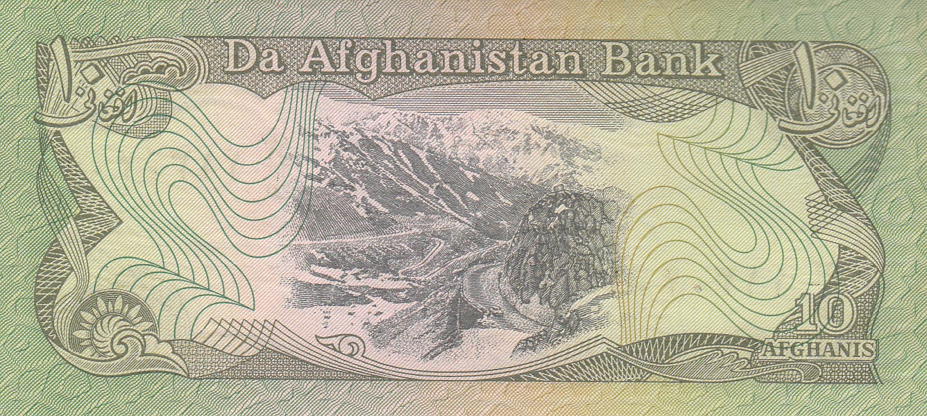 Tomb Of The Afghan Emperor: 5,000 Afghanis (Afghanistan, 1993)-Reference