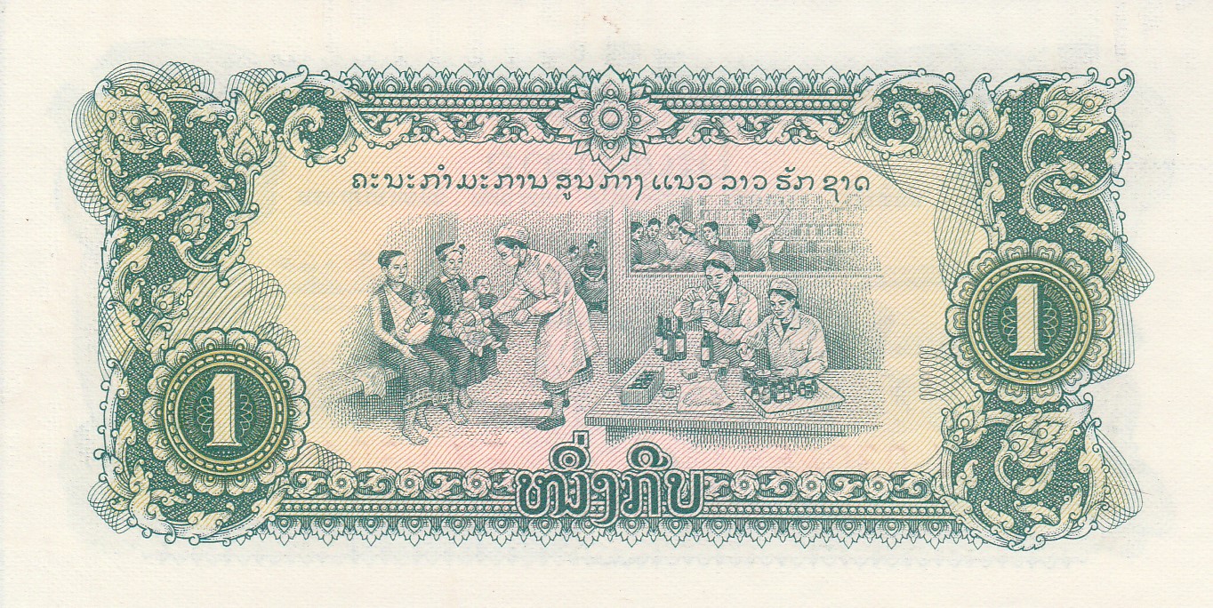 Notes Of The Pathet Lao, Aspiration For A Future: 200 Kip (Laos, 1968 ...