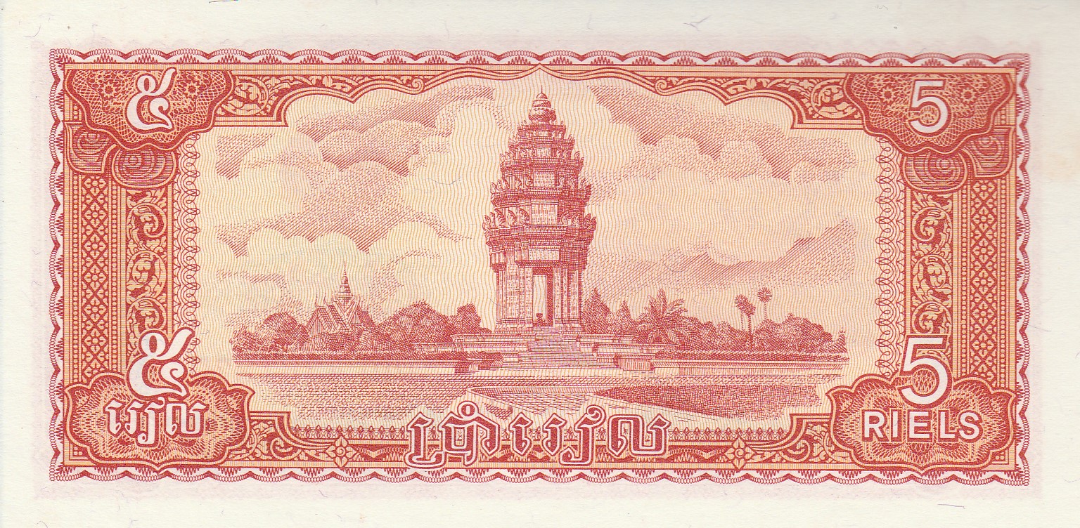 The Khmer Proletariat, Reissued Notes Of The Second Riel: 5 Riel ...