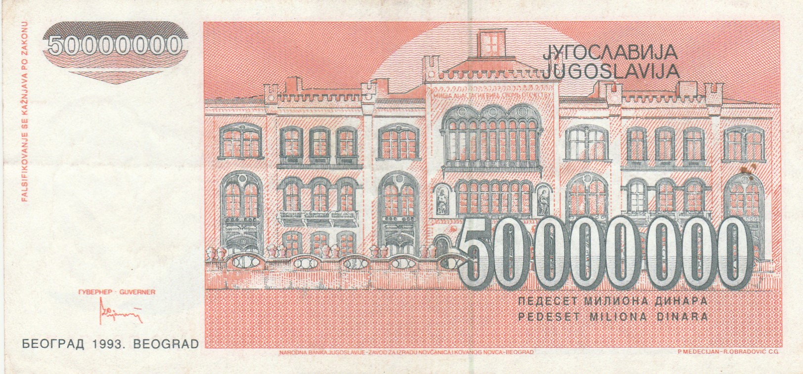 Notes Of The Reformed Dinar, The Maiden: 100,000 Dinara (Yugoslavia ...