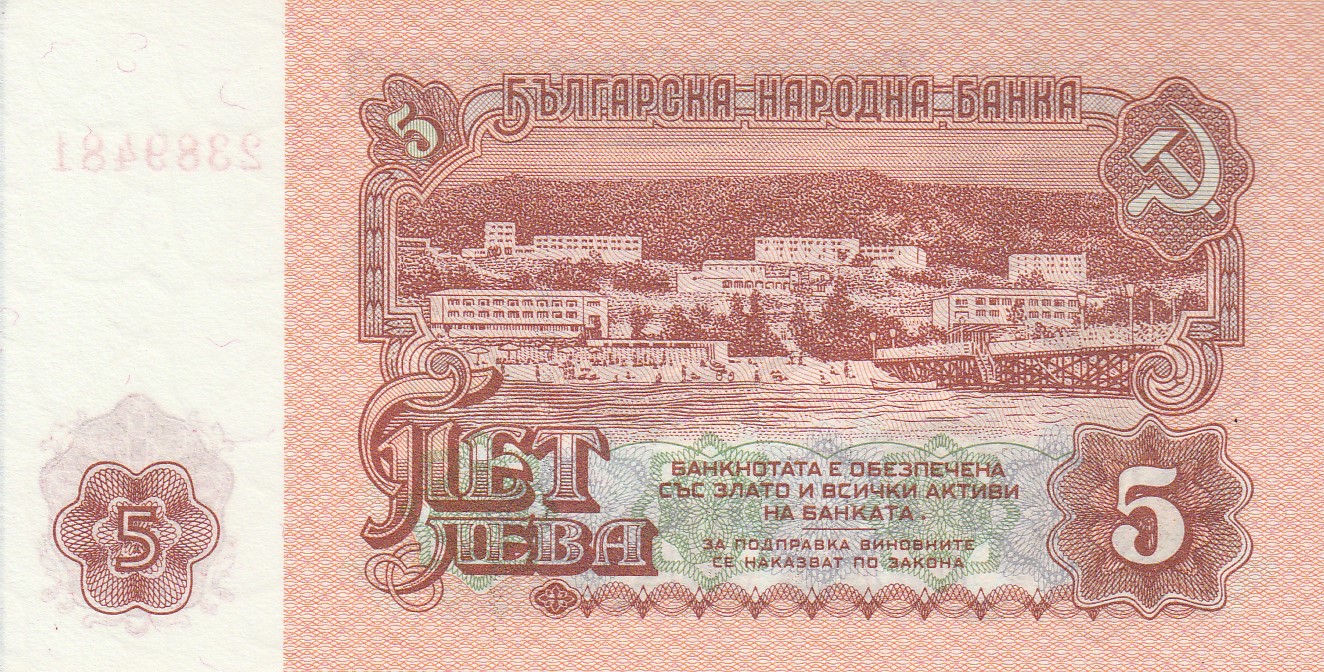 The Factory, Notes Of The Third Lev: 20 Leva (People's Republic of ...