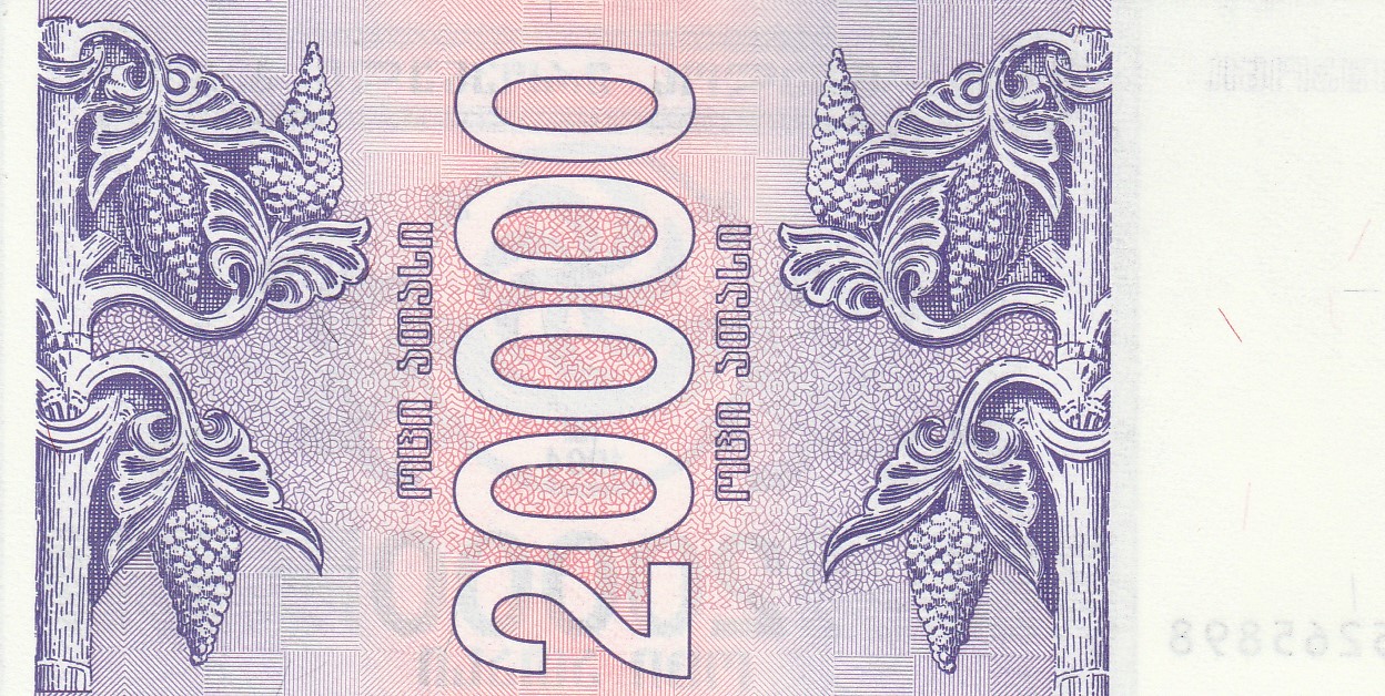 Borjgali, Notes From The Flow Of Time 3: 3000 Kuponi (Georgia, 1993 ...
