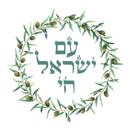 "Am Israel Chai" Olive Branch | The Delicate Brush
