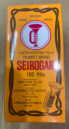 Seirogan Gastrointestinal Pills 100 Pills | Wing Fung Store